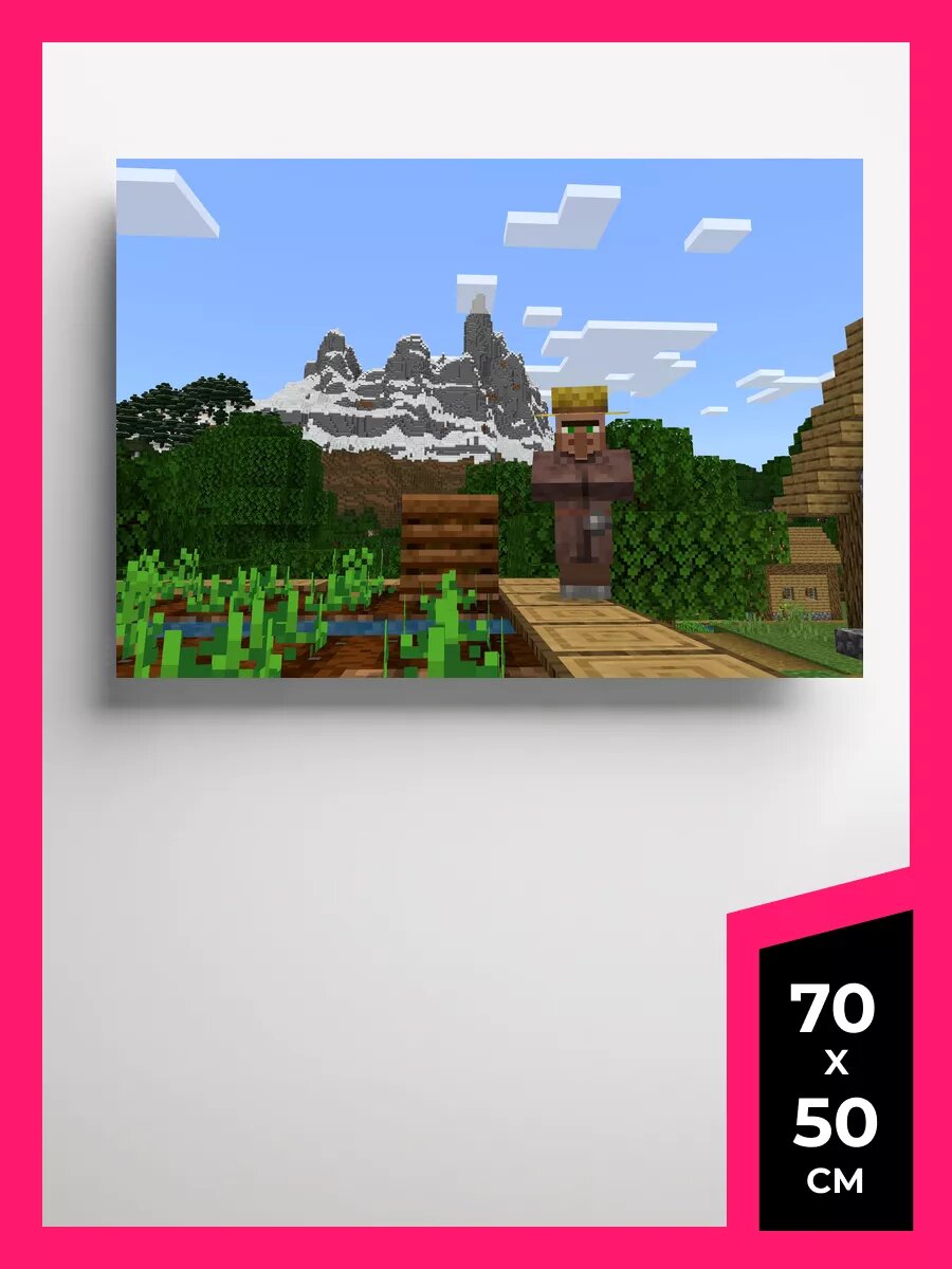 Постер Майнкрафт плакат Minecraft А1, А2, А3, 50х70 45, матовая фотобумага премиум качества