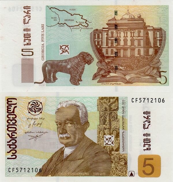 Грузия 5 лари 2002-2013 Золотая статуя льва UNC