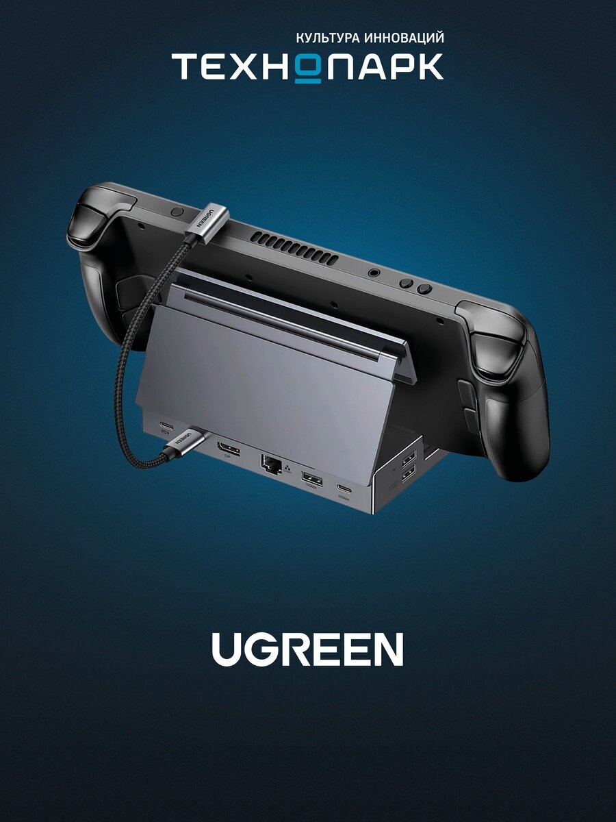 Хаб Ugreen CM800 9 в 1 серый космос (55733)