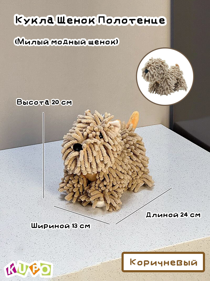 Полотенце для лица, рук