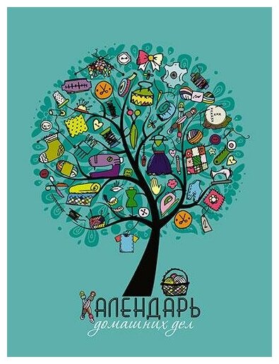 АппликА Блокнот на гребне "Календарь домашних дел. Дерево желаний", А5, 64 листа