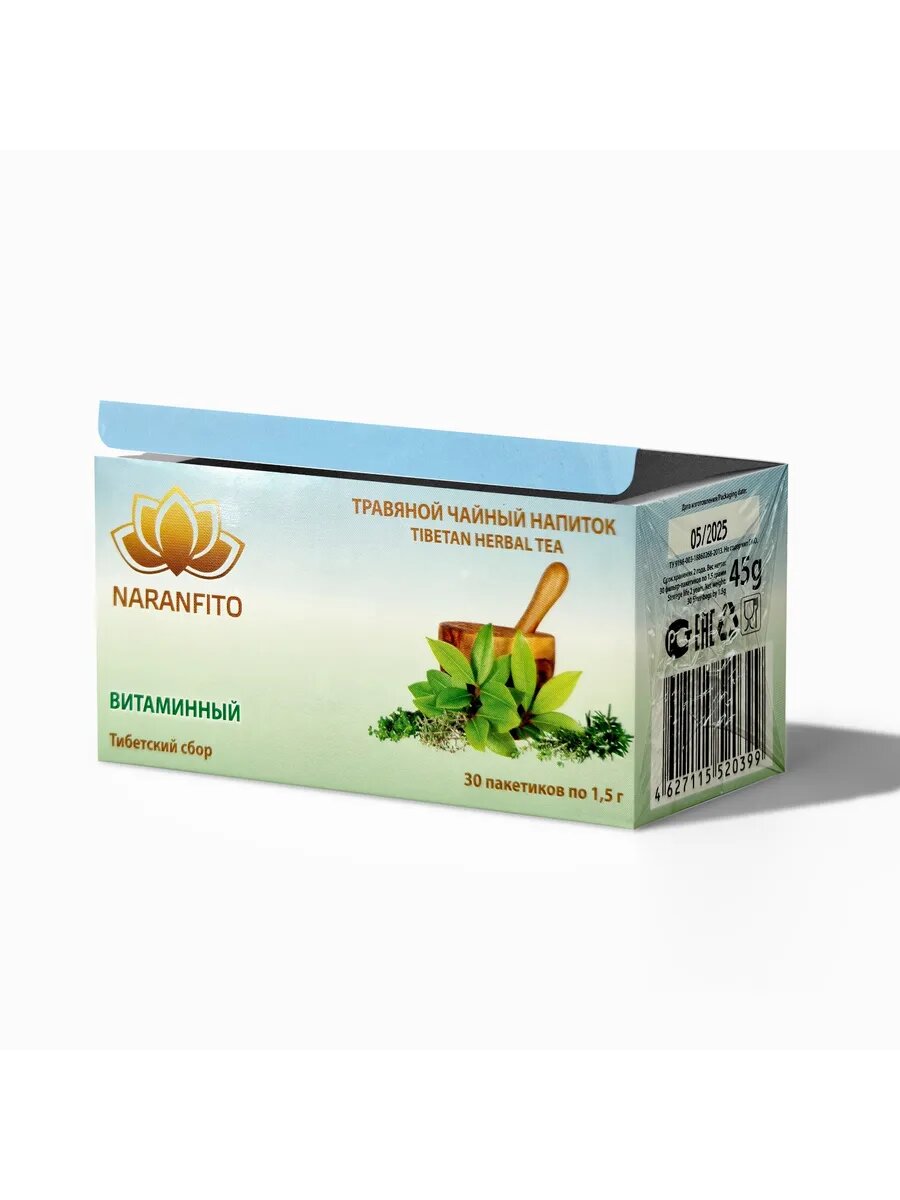 Травяной чайный напиток "Витаминный", 30 пакетиков по 1,5 г
