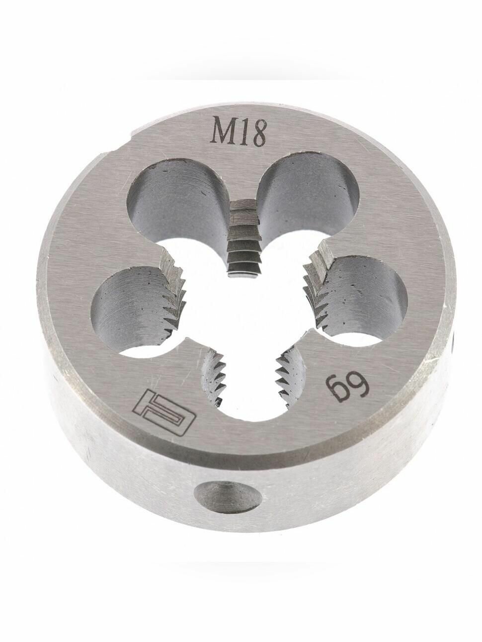 Плашка М18 х 2.5 мм Сибртех 77052