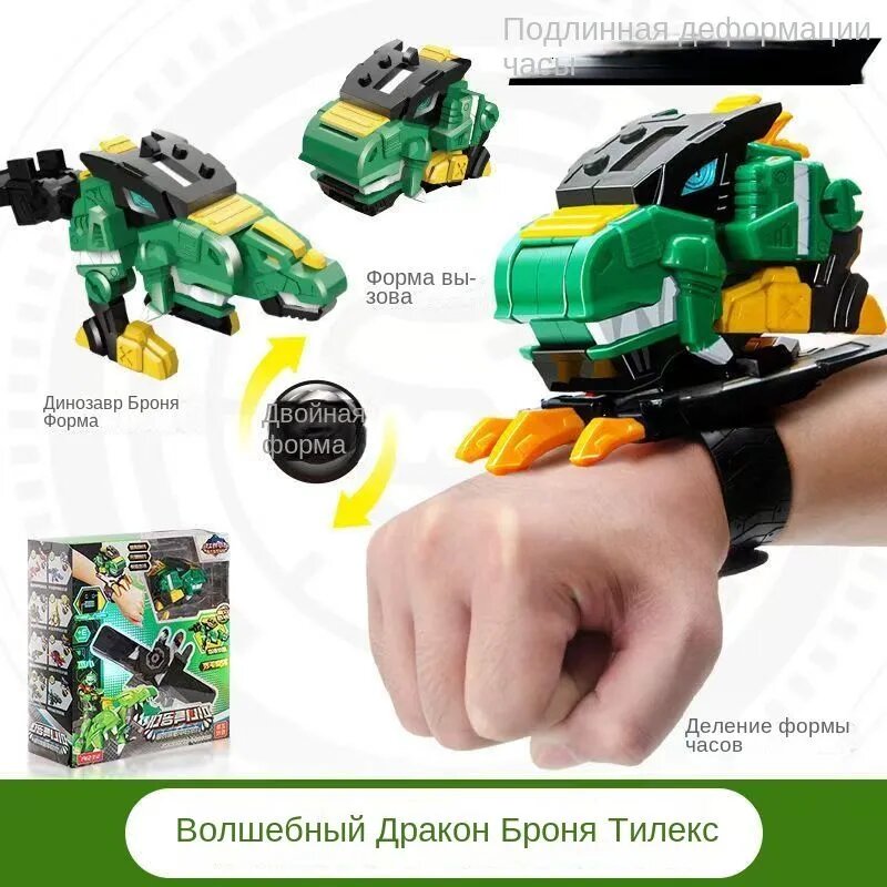 МиниФорс, Mini Force игрушка, игрушки длямальчиков, минифорс оружие