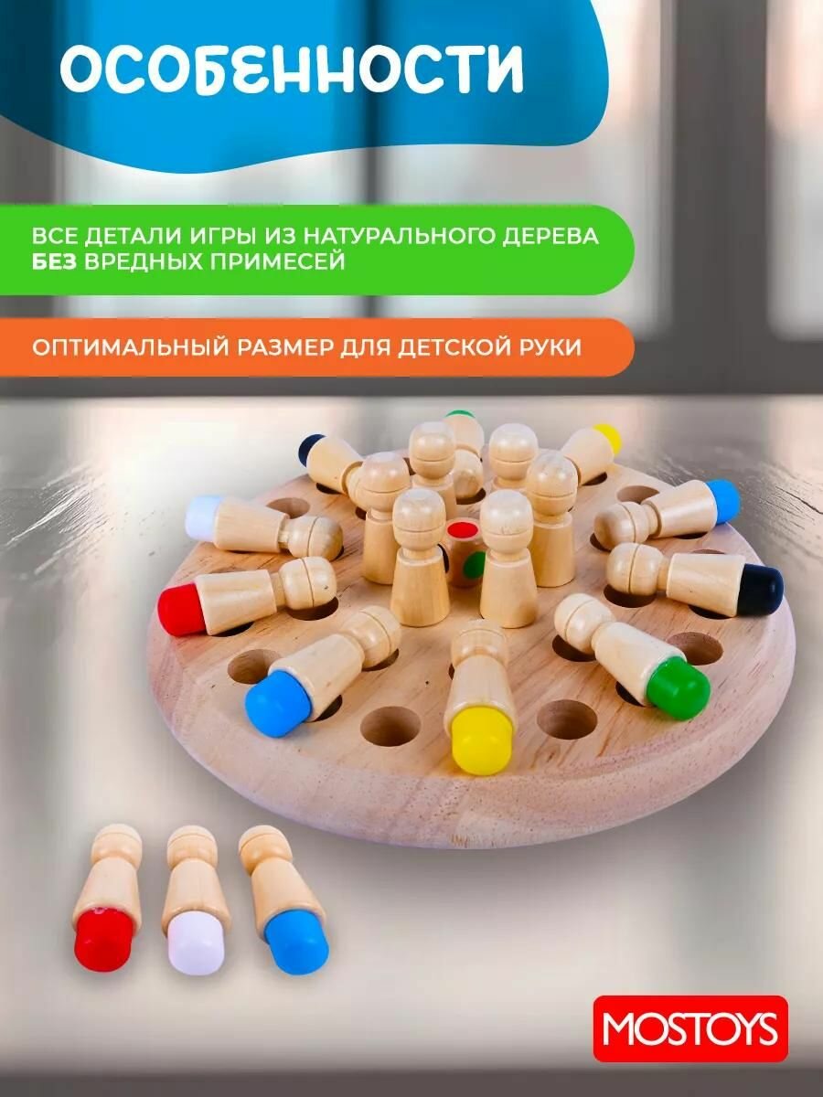 Обучающая игра — фото 1