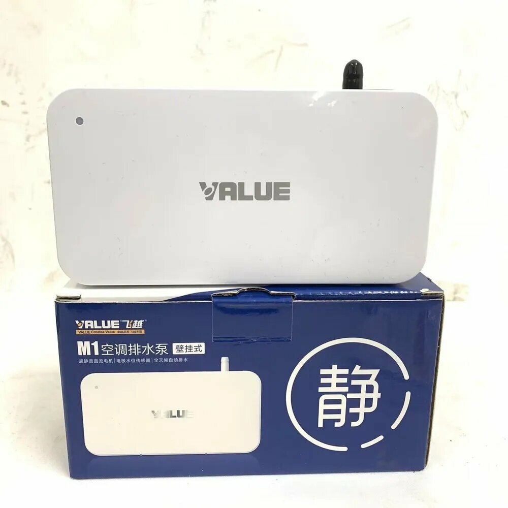 Вакуумный насос для слива конденсата кондиционера, распылитель