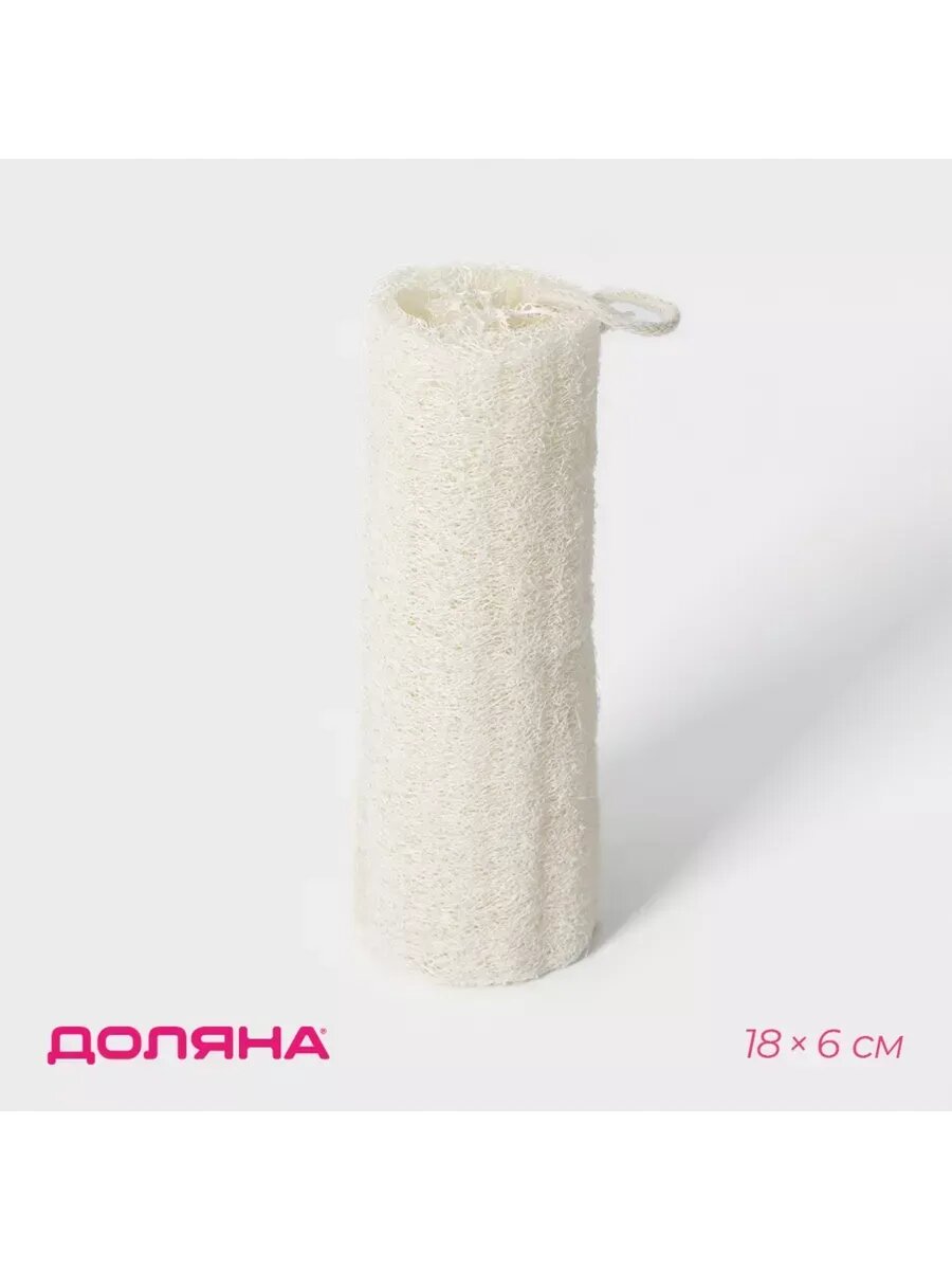 Мочалка для душа губка натуральная 18x7x7 см
