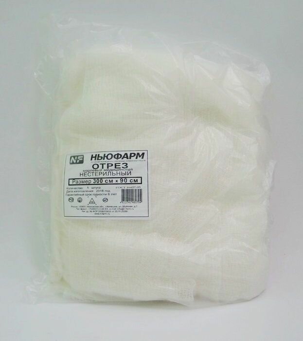 Марлевый отрез Ньюфарм медицинский нестерильный, 300х90 см
