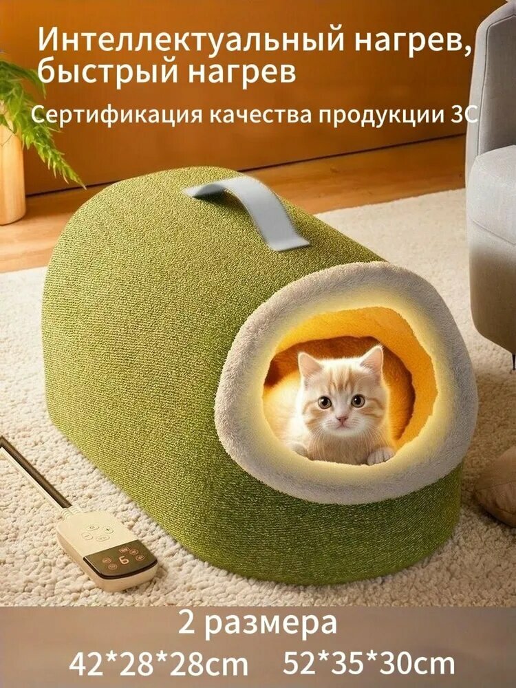 Утепленный домик для кошек с подогревом: Умная терморегуляция для безопасного обогрева зимой