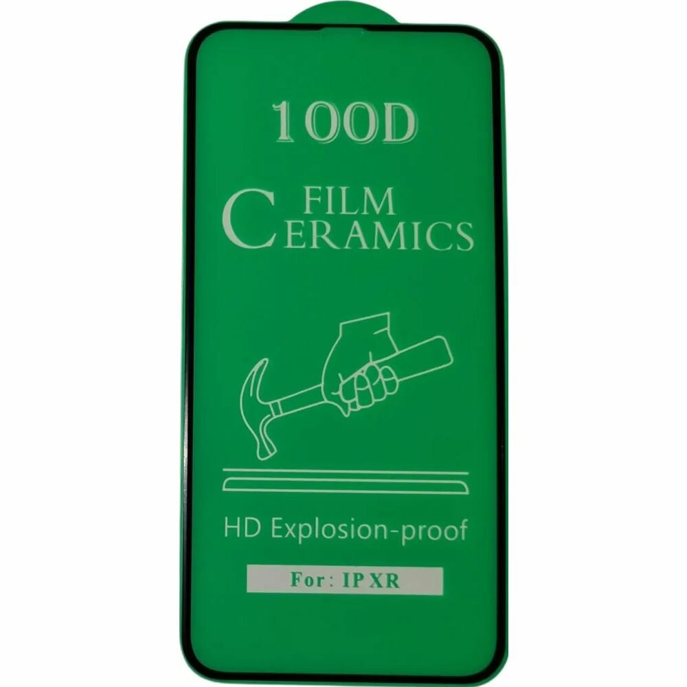 Керамическое Защитное стекло (Керамическая плёнка) для телефона IPHONE 11 / XR, Гибкое стекло на Айфон, на весь экран, черная рамка