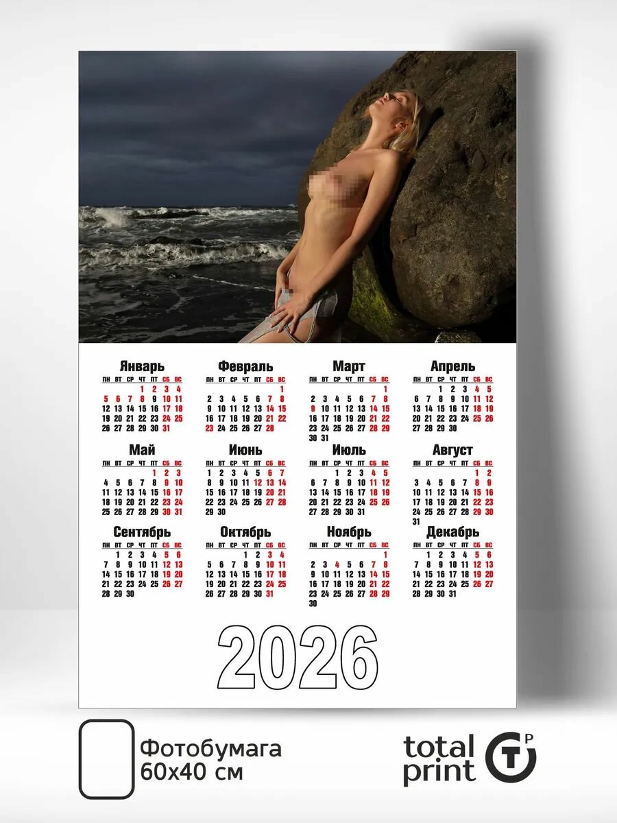 Постер на стену для интерьера, Эротический календарь 2026 год, эротика девушки, 18+, 60х40см, TotalPrint
