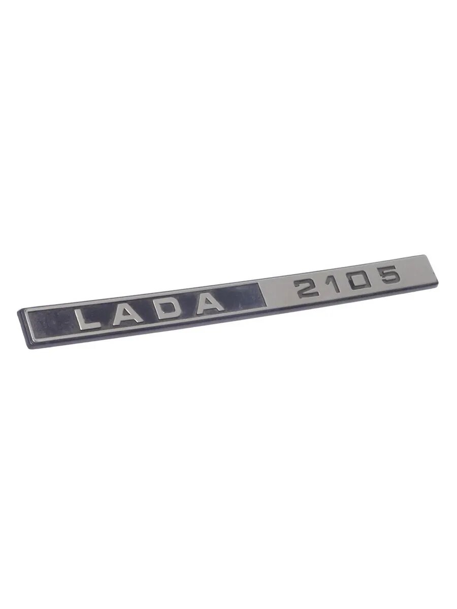 Орнамент задка Сызрань 2105-8212204-20, "LADA 2105", клеевое крепление