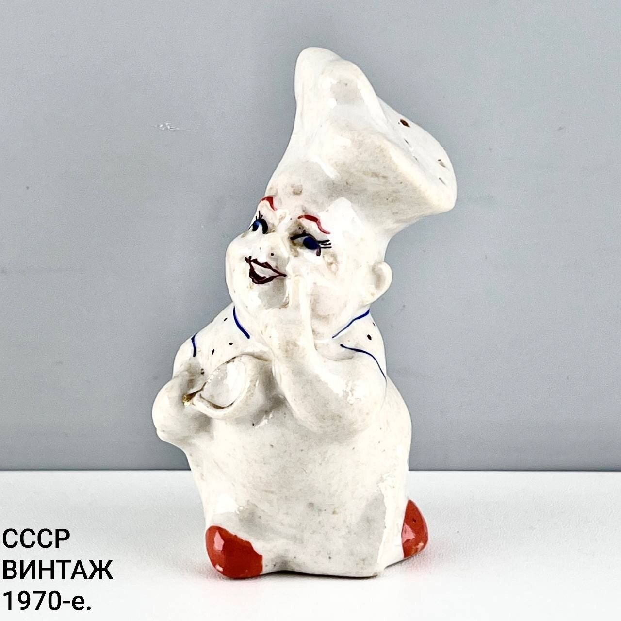 Винтажная солонка "Поварёнок". Фарфор ЛФЗ. СССР, 1970-е.
