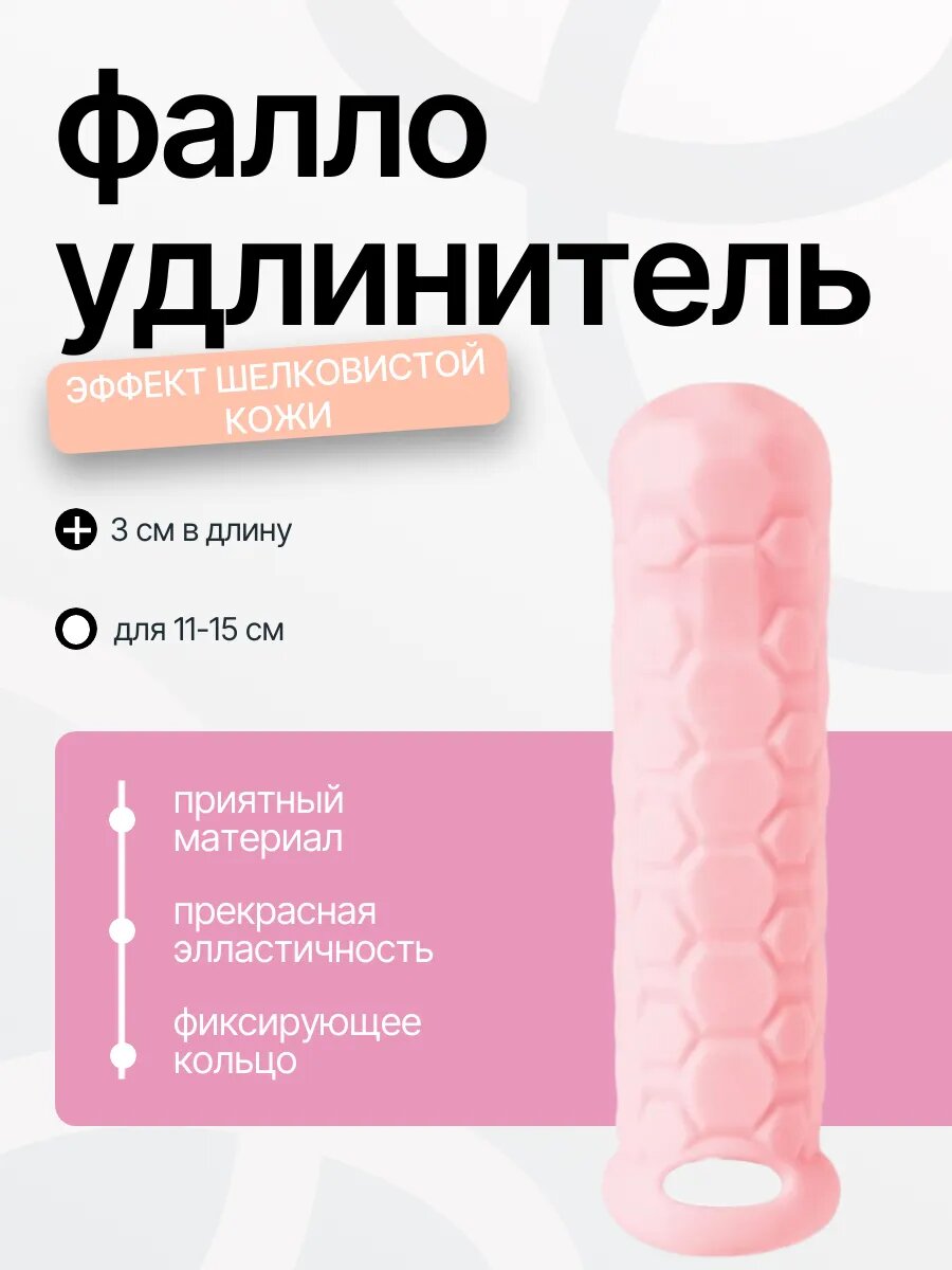 Эрекционное кольцо Lola Games Homme Long, для двоих, TPE, цвет розовый