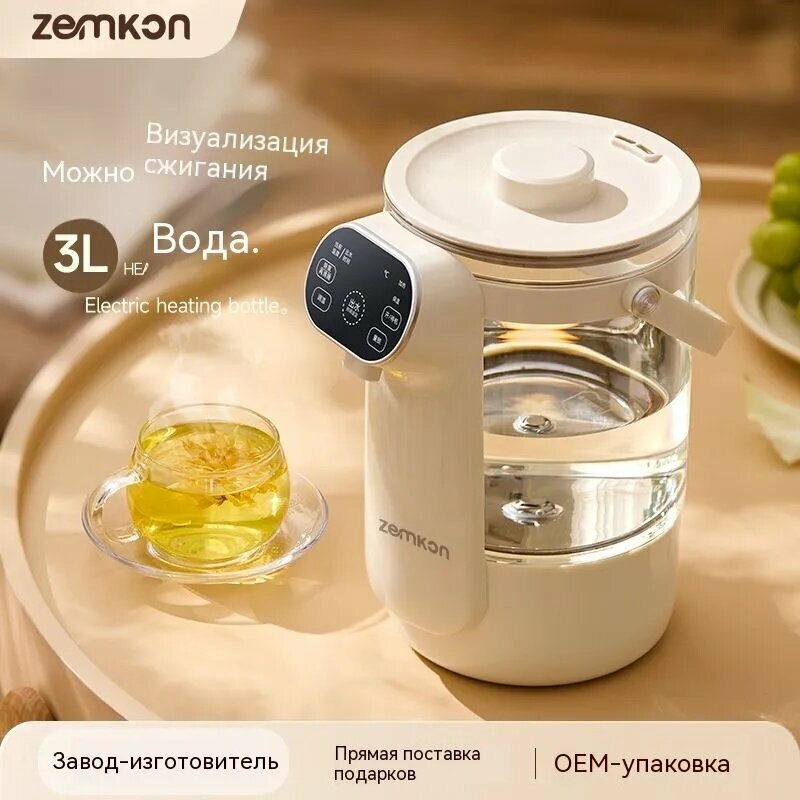 Термопот 3 л настольный, чайник‑диспенсер с подогревом и термостатом, 12 температур, для детской смеси, блокировка
