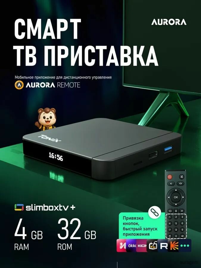 Tanix W2 Медиаплеер Slimbox+ тв приставка Андроид 11 4K Android, 4 ГБ/32 ГБ, Wi-Fi, черный