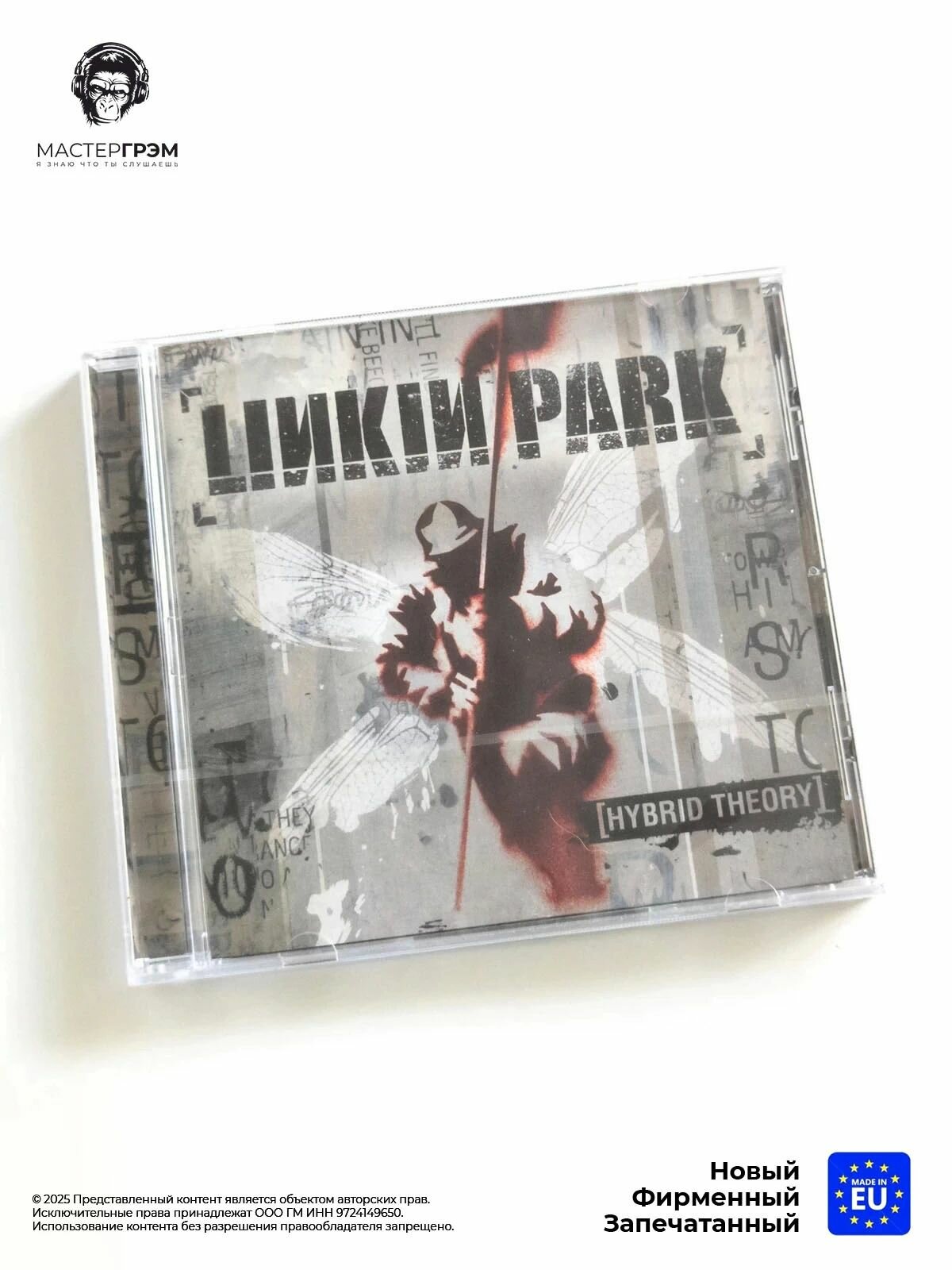 Linkin Park: Hybrid Theory (CD), 2001, Warner, Диск Музыкальный