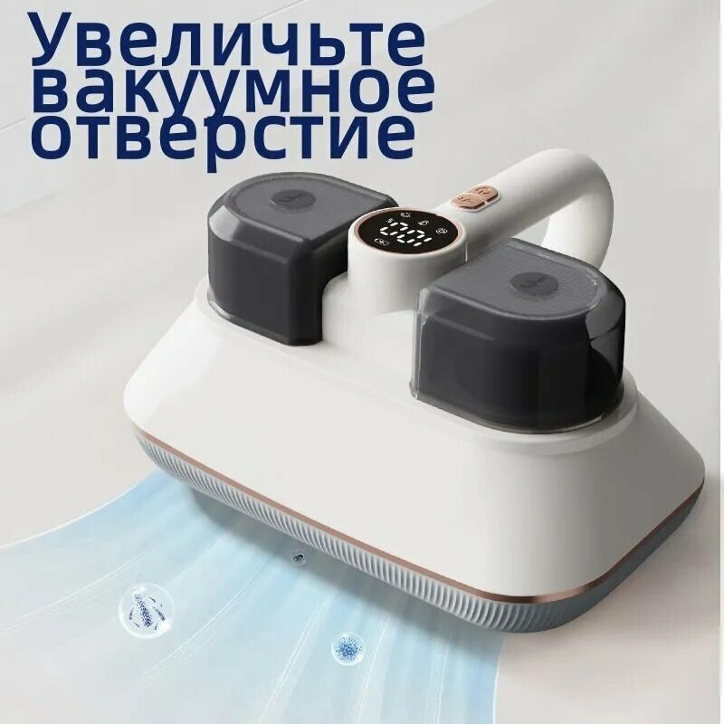 Ручной пылесос для мебели, мягких поверхностей, ковров, против пылевых клещей и пыли с УФ лампой