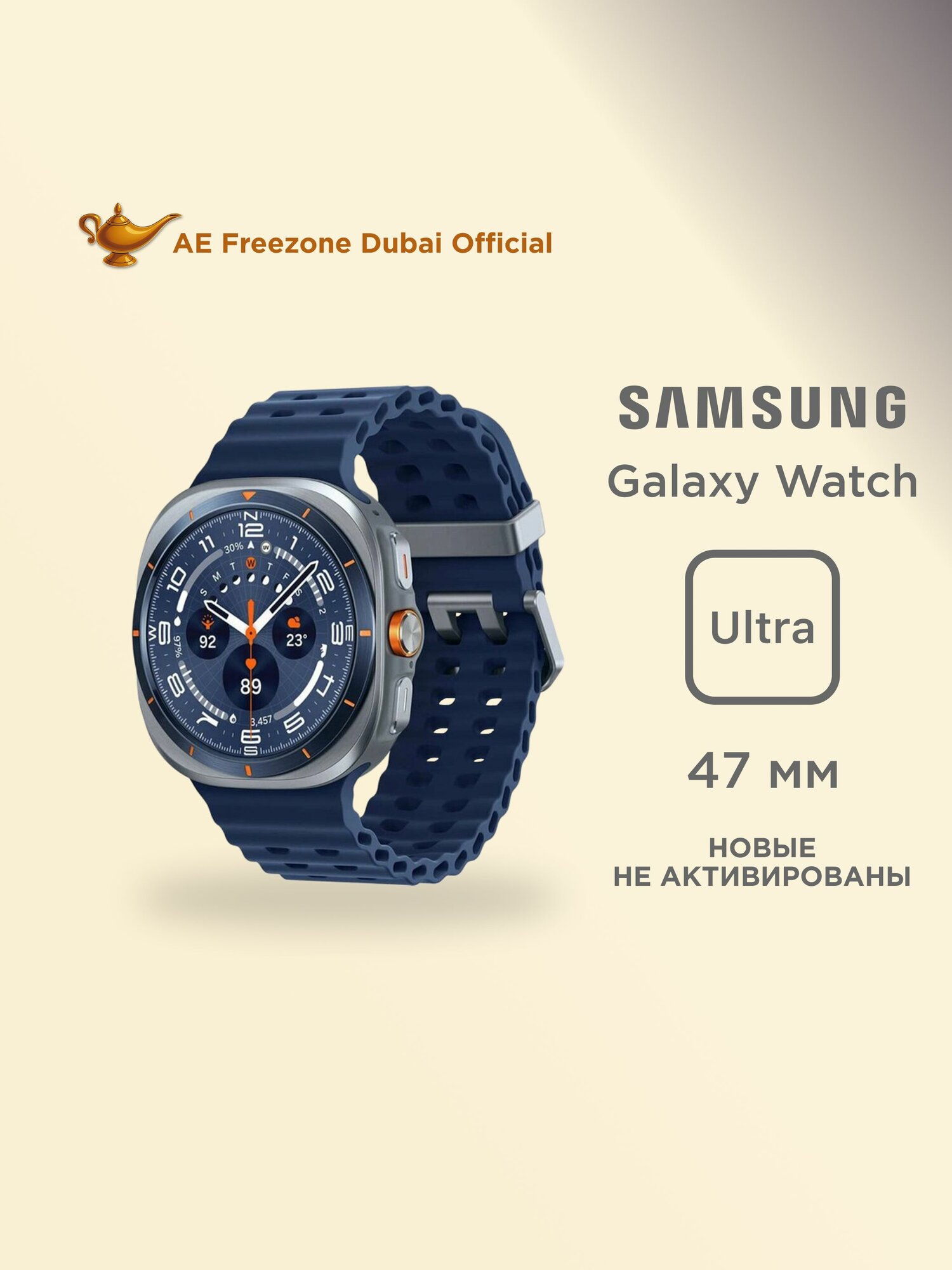 Умные часы Samsung Galaxy Watch Ultra (2025) 47 мм Titanium Blue