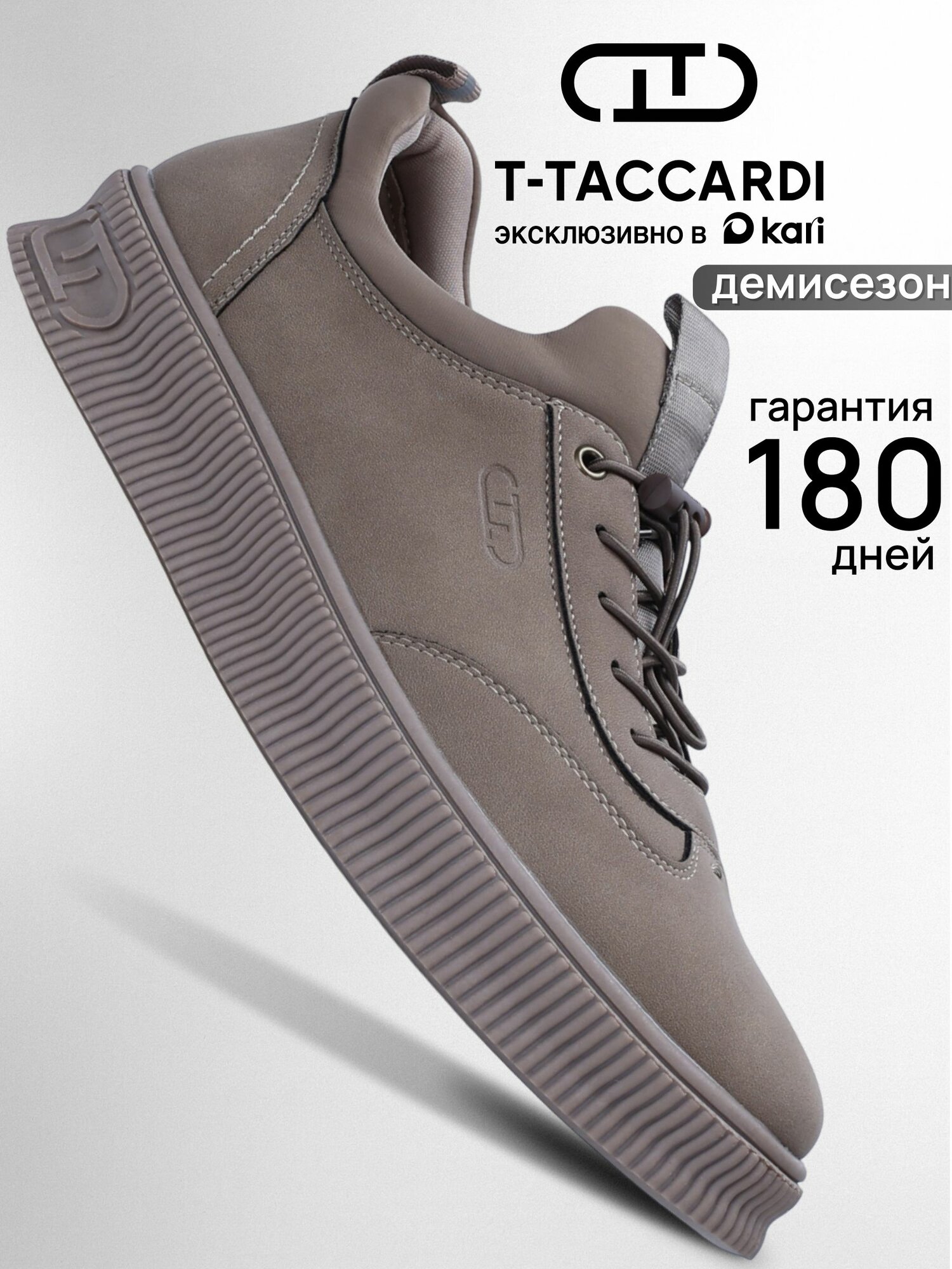 Полуботинки Осень-зима 2025