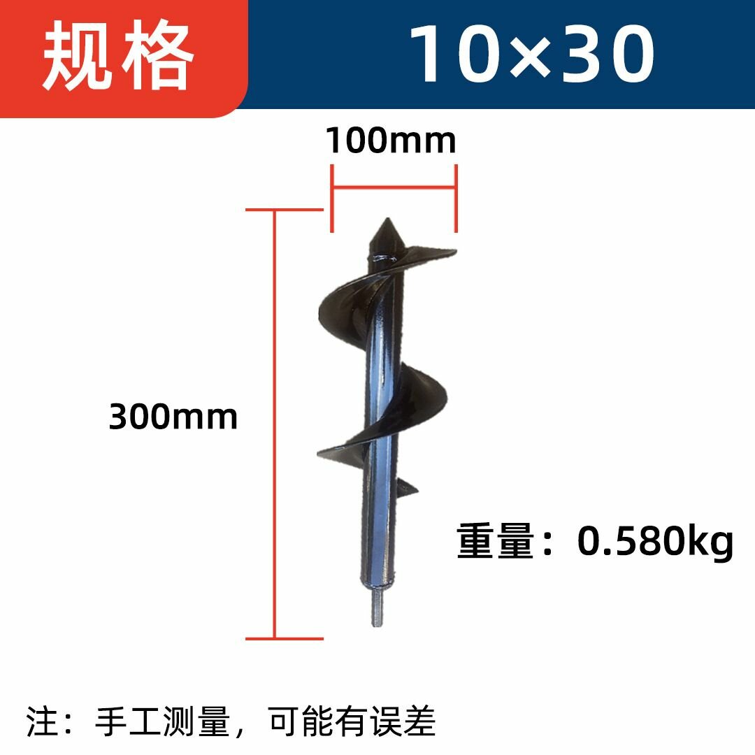 Бур, шнек садовый под шуруповерт 10x30