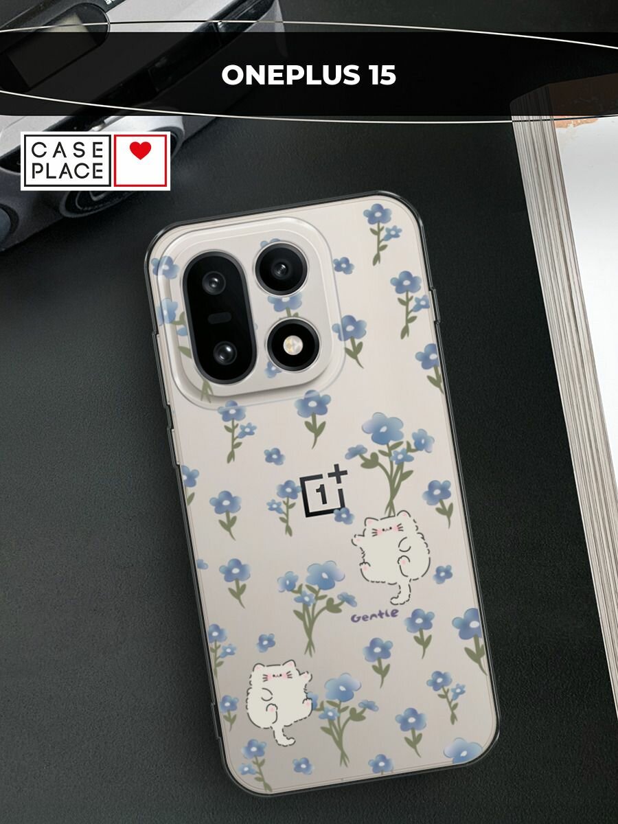 Чехол на OnePlus 15 / Ван Плас 15 с принтом Gentle cats, прозрачный