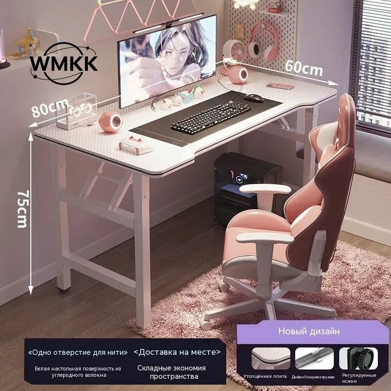 Компьютерный стол, 60х80х75 см