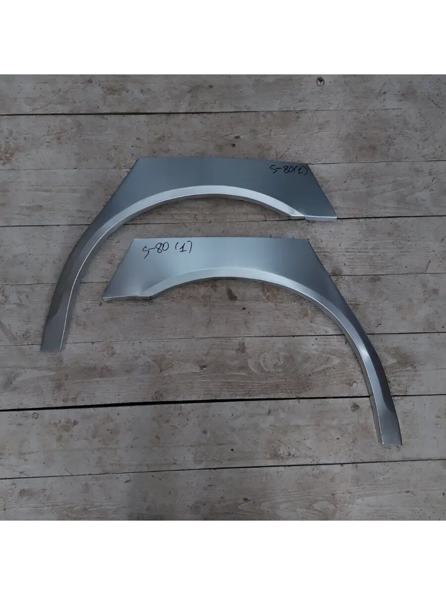 Задние арки Volvo S80 1 (1998-2006)