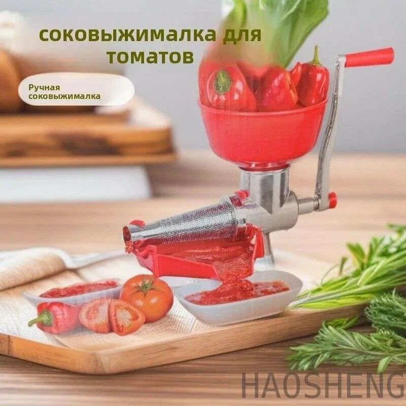 Ручная соковыжималка, 0.2 л
