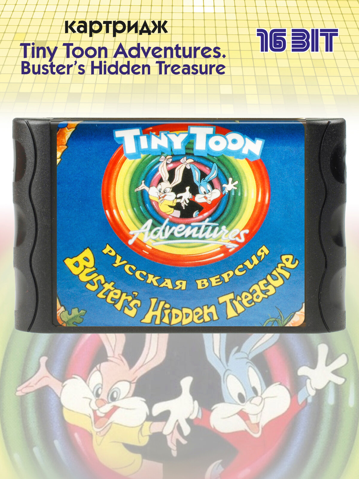 Картридж для приставок 16 бит Sega Magistr Mega Drive / 1 игра Tiny Toon Buster"s (рус)