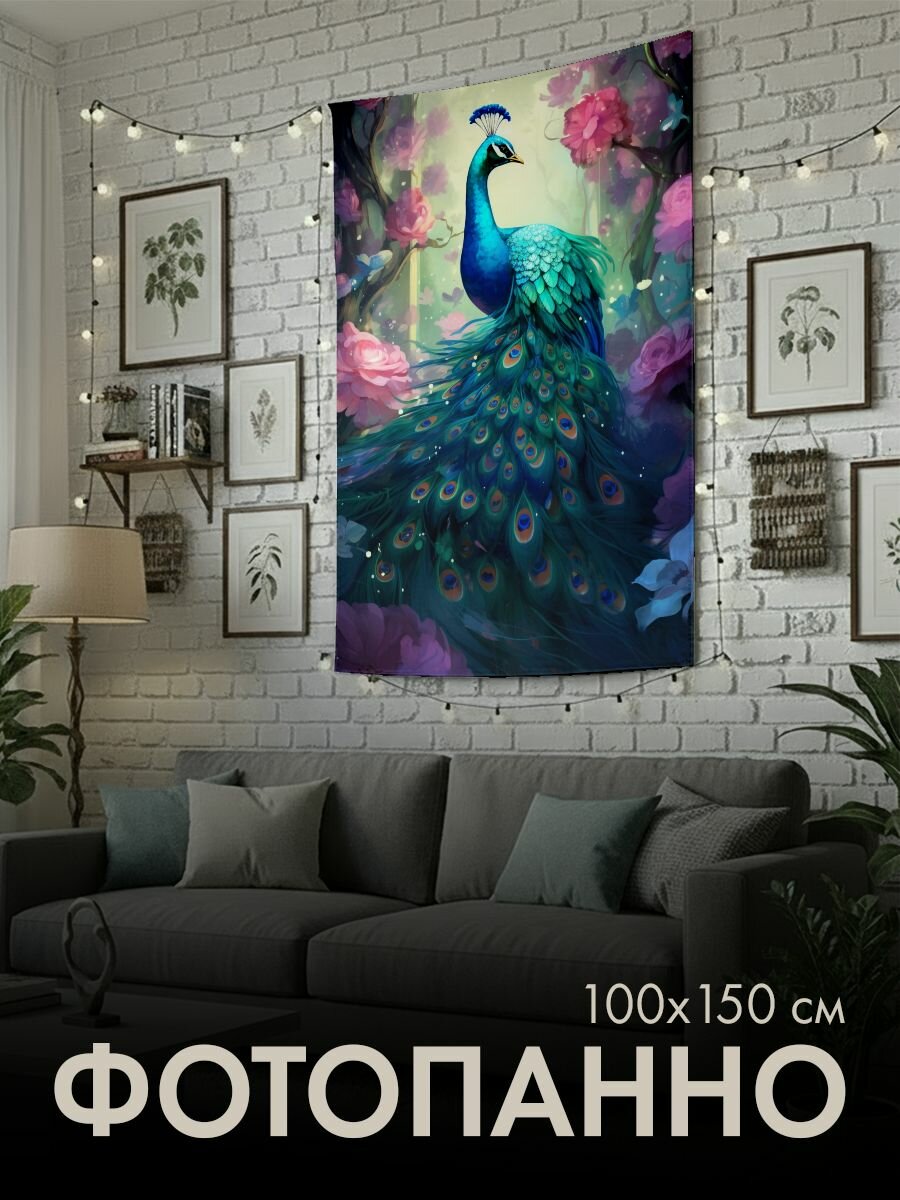 Панно тканевое PrintyFull / 100x150 см / павлин, перья