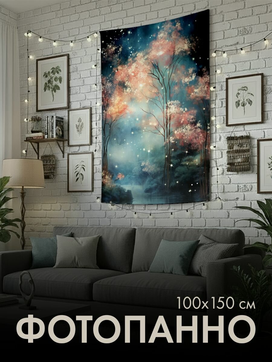 Панно тканевое PrintyFull / 100x150 см / фейерверки