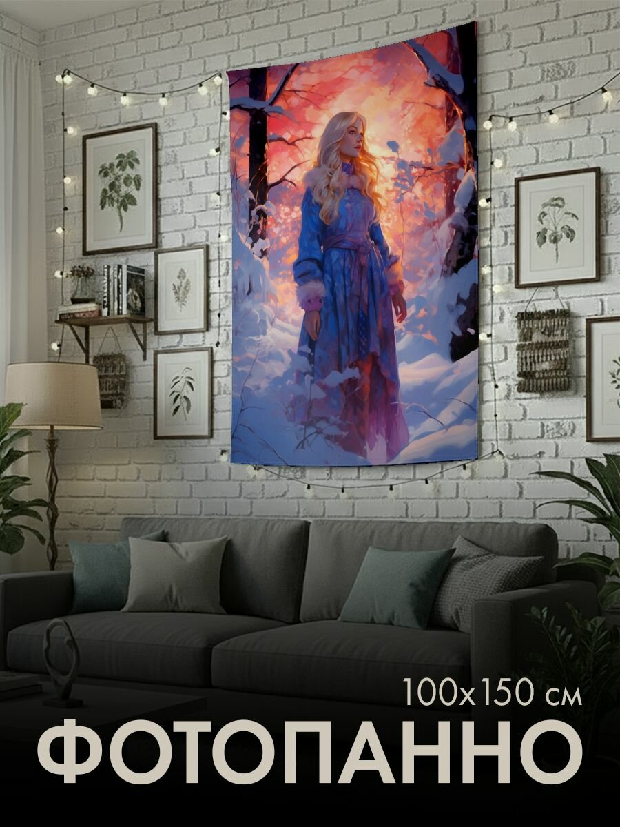 Панно тканевое PrintyFull / 100x150 см / картина маслом