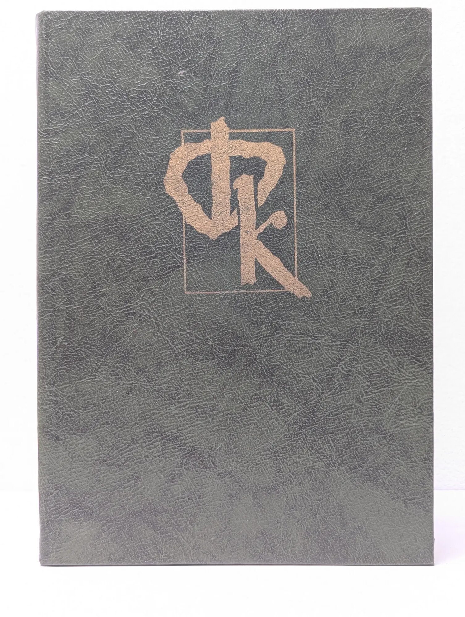 Пионеры, или У истоков Саскуиханны Купер Джеймс Фенимор 1981