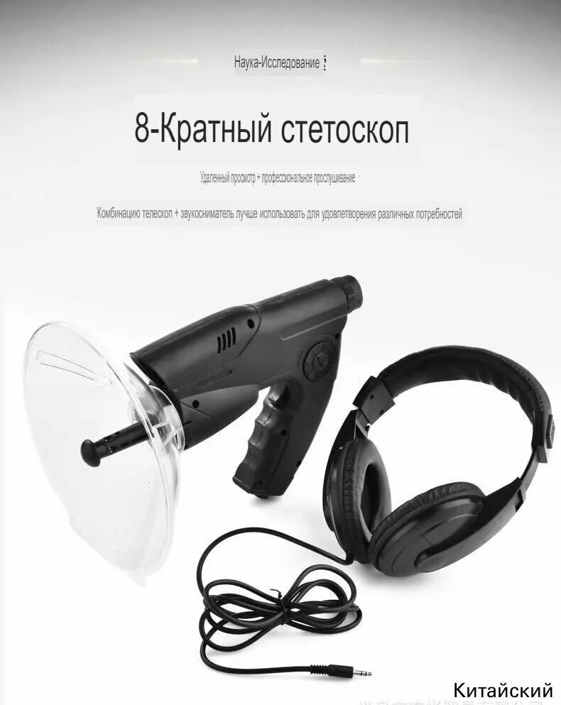 Микрофон, светло-зеленый, черный матовый