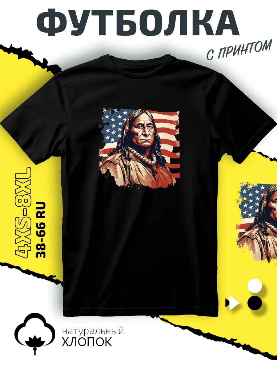 Футболка Вождь Исторический Американские индейцы