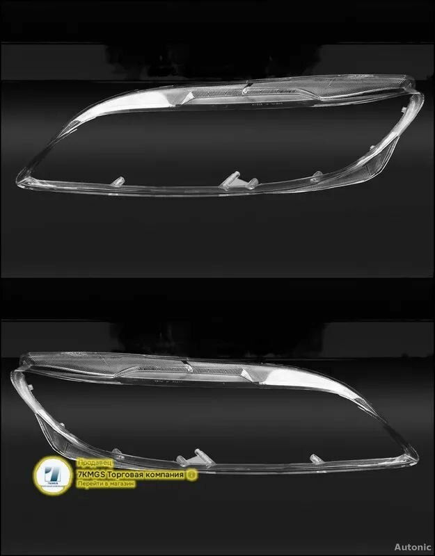 Стекло фары, арт. 30108, 2 шт.