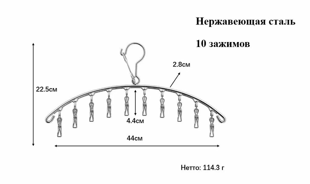 Напольная сушилка напольная, 44 см х 22.5 см х 22.50 см, 1 шт