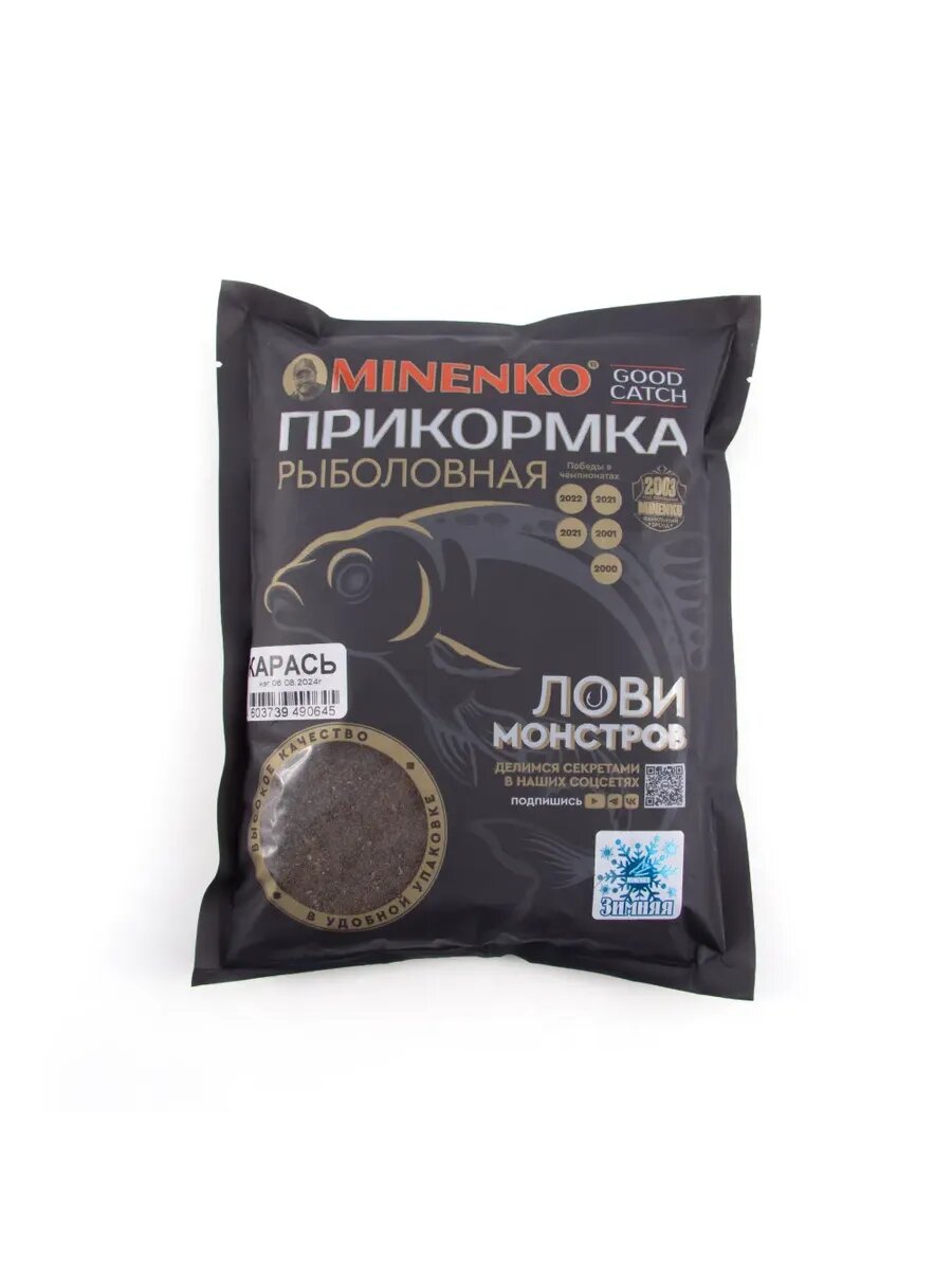 Прикормка MINENKO "GOOD CATCH", для зимней рыбалки, для карася, 700 г