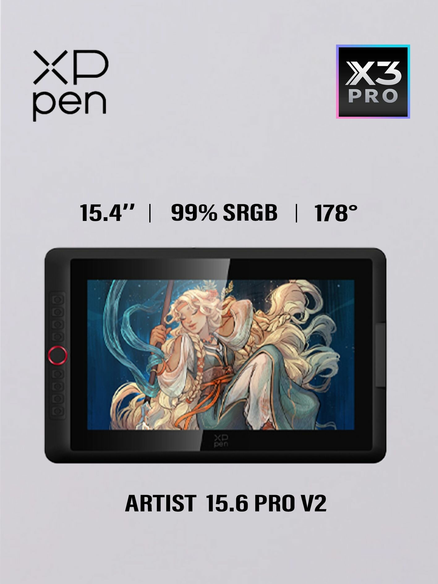 Графический планшет Графический планшет-монитор c экраном XP-Pen Artist 15.6 Pro V2, 15,4", формат A4, шоколадный