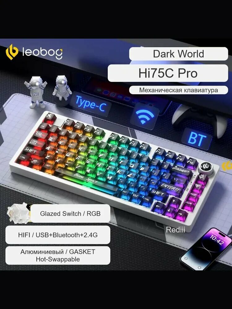 LEOBOG Клавиатура беспроводная Hi75C PRO, 3 Mode Connection, Glazed Switch, слоновая кость, темно-розовый
