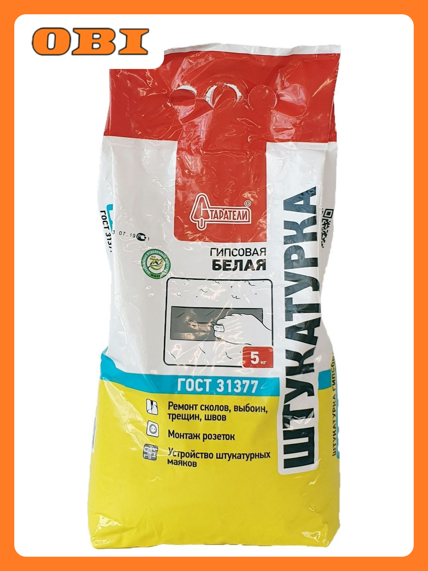 Штукатурка базовая гипсовая Старатели белая 5 кг