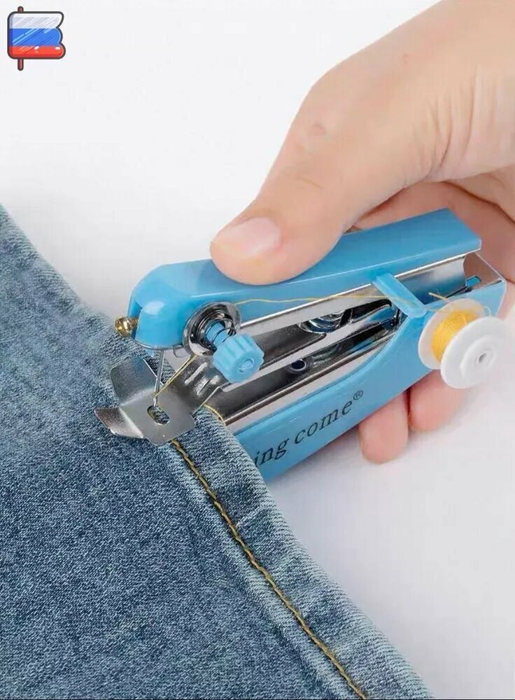 Распошивальная машина Мини швейная машина