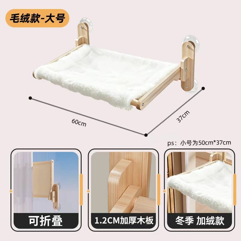 Гамак для кошек, кошачье гнездо на все сезоны, складное окно из цельного дерева, подвесная корзина для кошек, подвесная