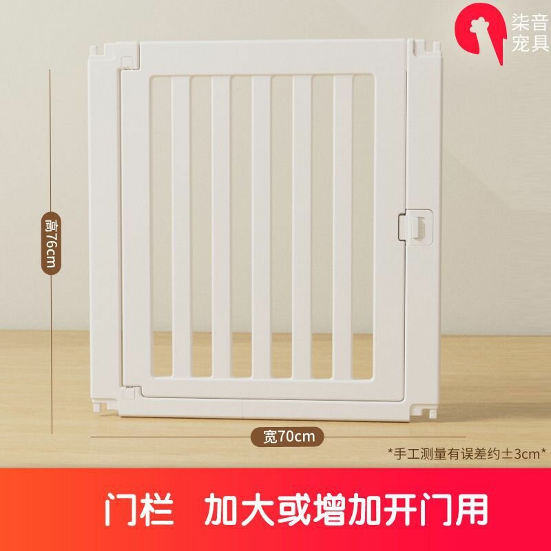 Ограждение для домашних животных Собака Крытая клетка для собак Небольшой собачий одиночный кусок Аксессуары для