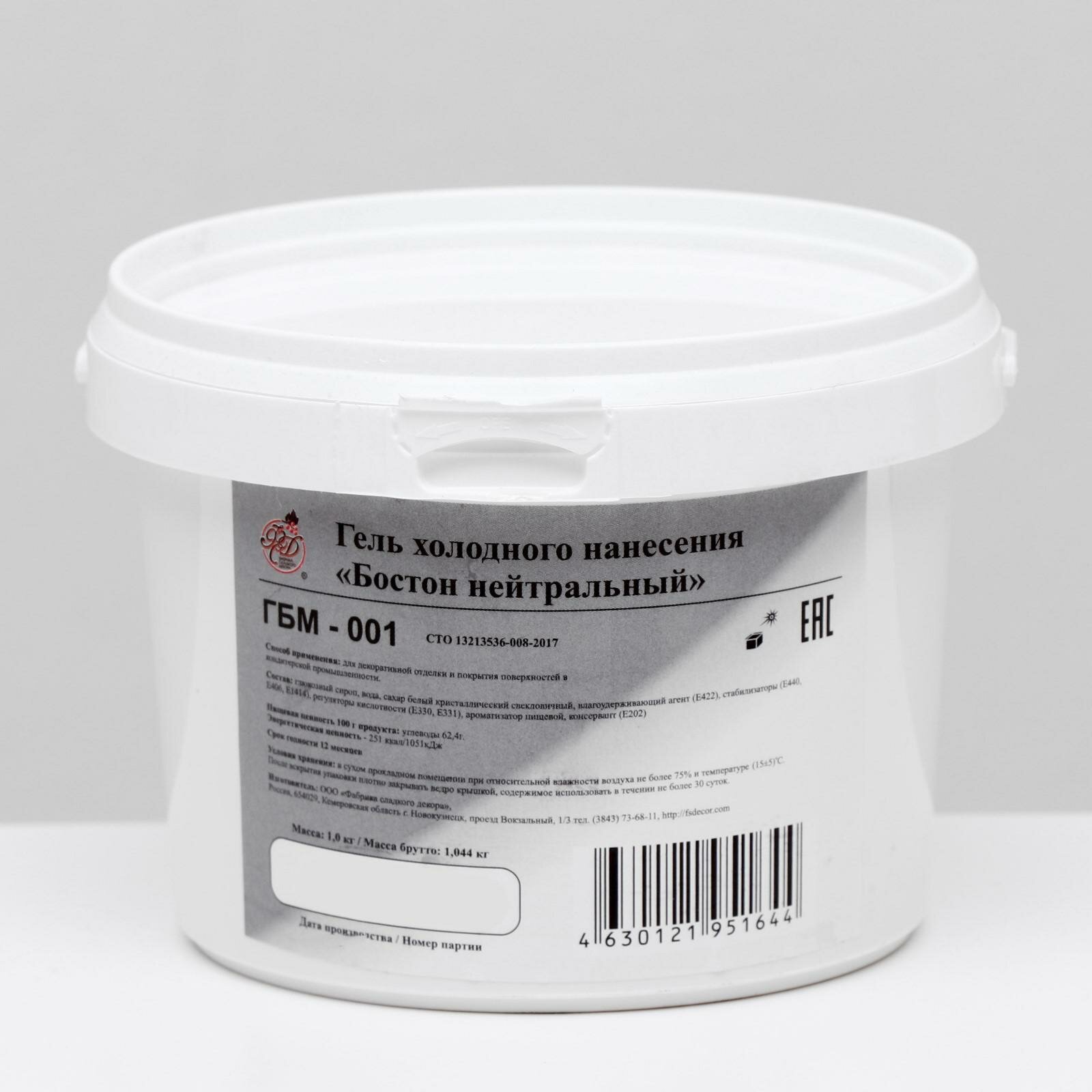 Гель холодного нанесения «Бостон» нейтральный, 1 кг