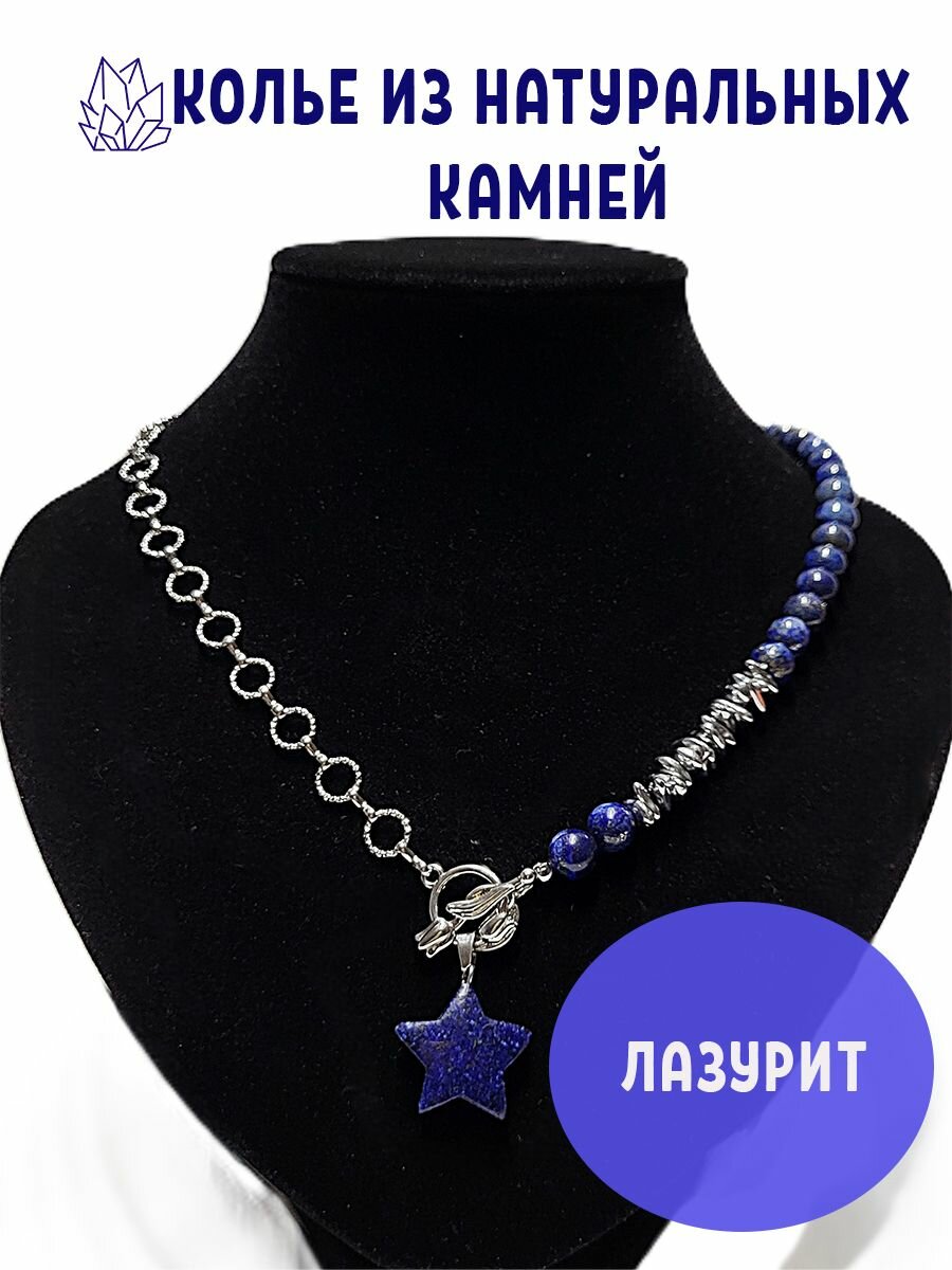 Колье Гранат-МК, гематит, лазурит