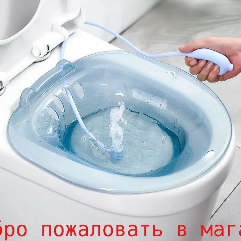 Ванночка сидячая, Биде для подмывания, Накладка на унитаз, послеродовая, послеоперационная , без помпы Kalamper,1pc