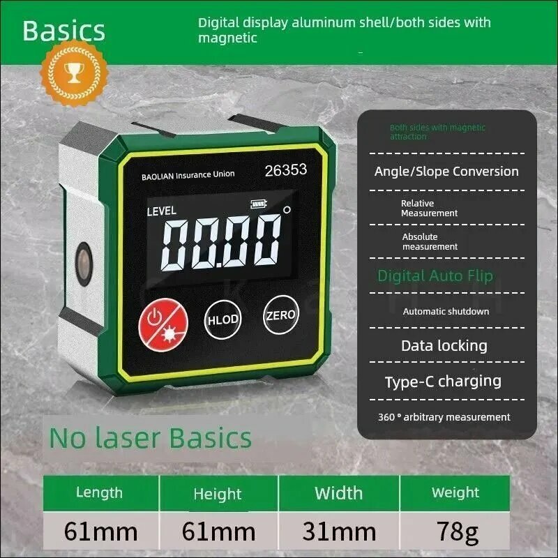 Лазерный уровень/нивелир