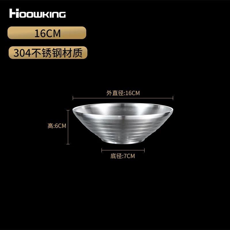 Салатная миска из нержавеющей стали 304, 16 см - премиум кухонная посуда для фруктов и салатов